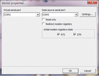VSPE セットアップと設定
